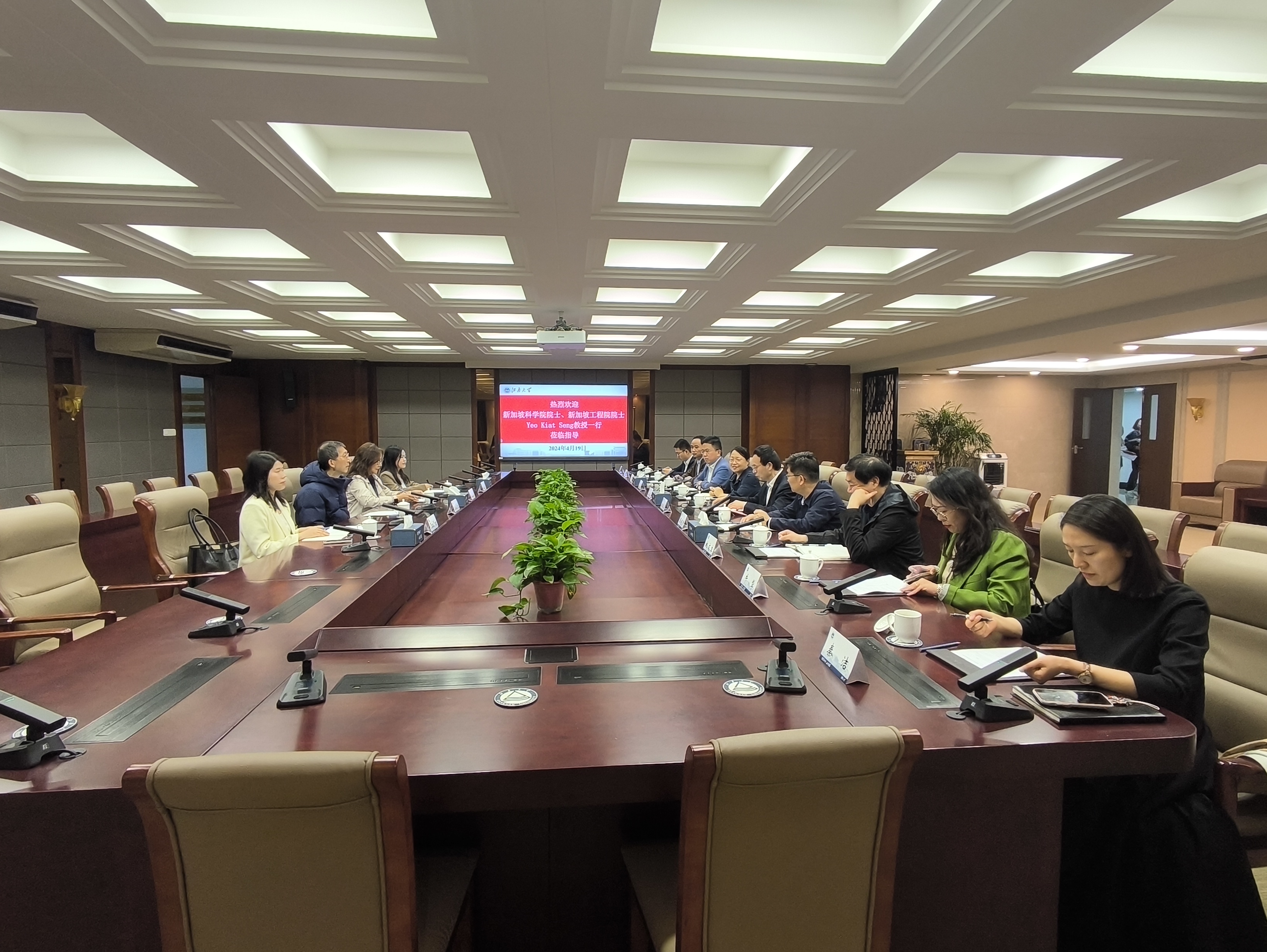 新加坡科学院院士、新加坡工程院院士Yeo Kiat Seng 教授一行来访我校-国际交流合作处（港澳台办公室）